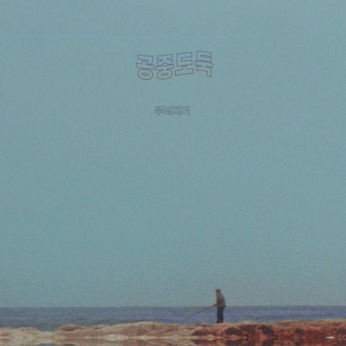 Custom chart: Best albums of 2018 - Rate Your Music